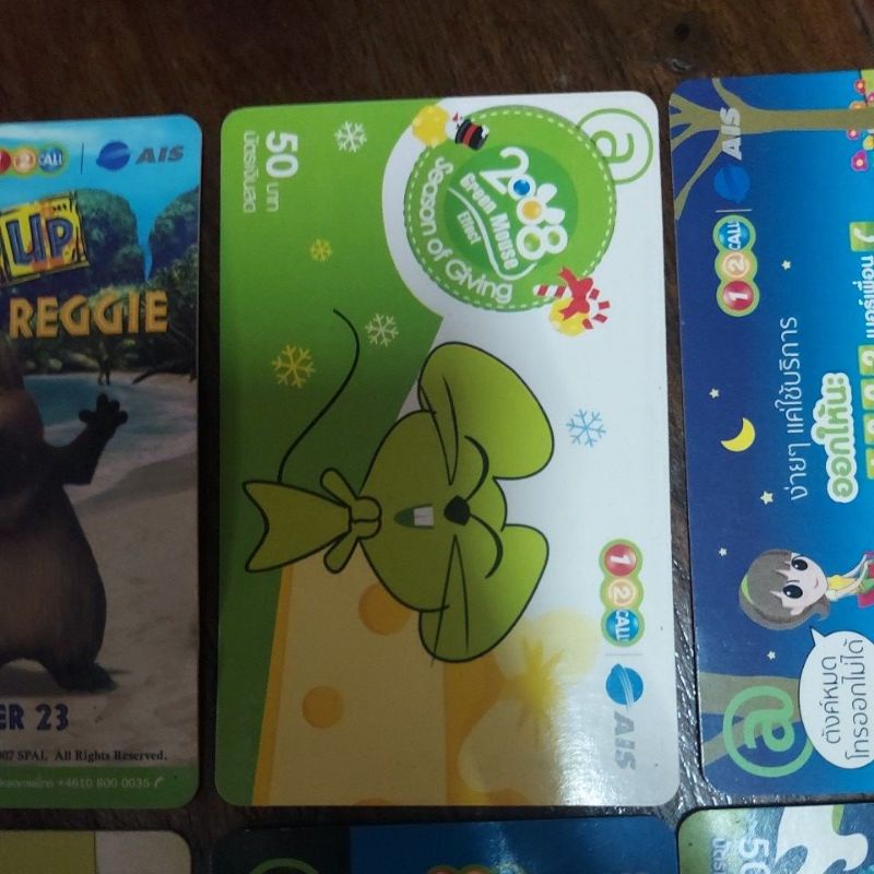 บัตรเติมเงินกระดาษ ais,12call. | Shopee Thailand