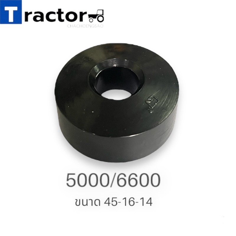 ยางกันฝุ่นลูกหมากคันชักรถไถฟอร์ดรุ่น 5000/6600/6610/6640 | Shopee Thailand