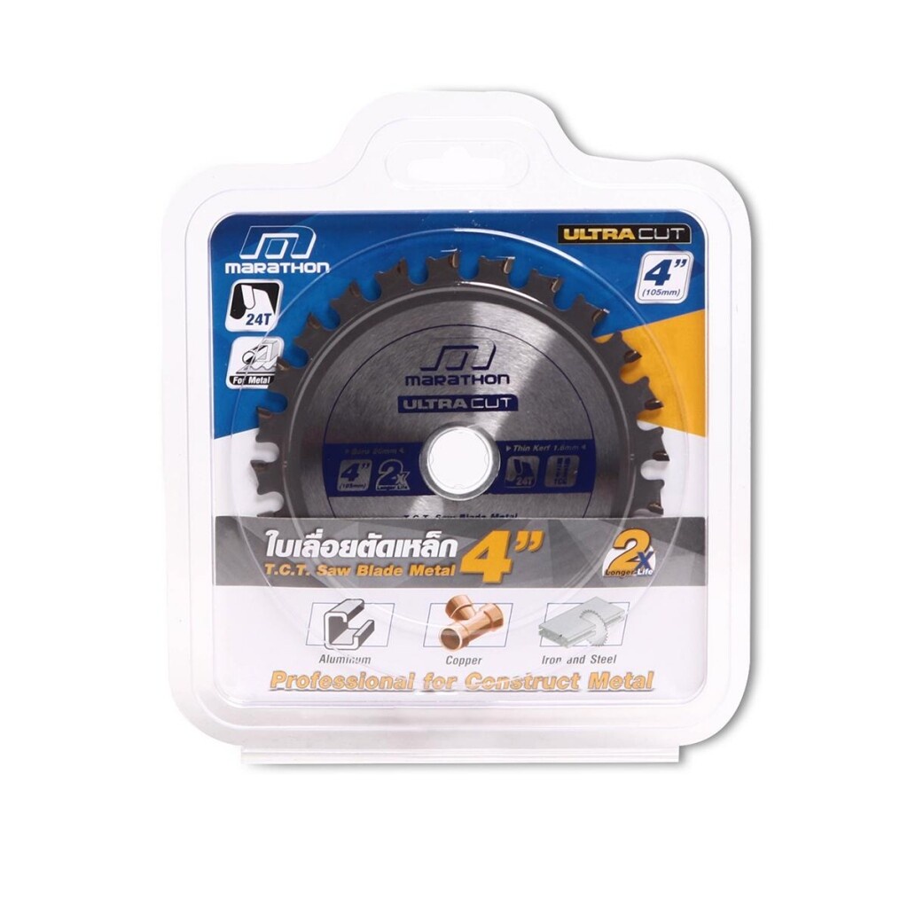 MARATHON ULTRA ใบเลื่อยตัดเหล็ก 4” (105 MM) X 24T ราคาโรงงาน ใบเลื่อยตัดเหล็ก ขนาด 4 นิ้ว 24T ...
