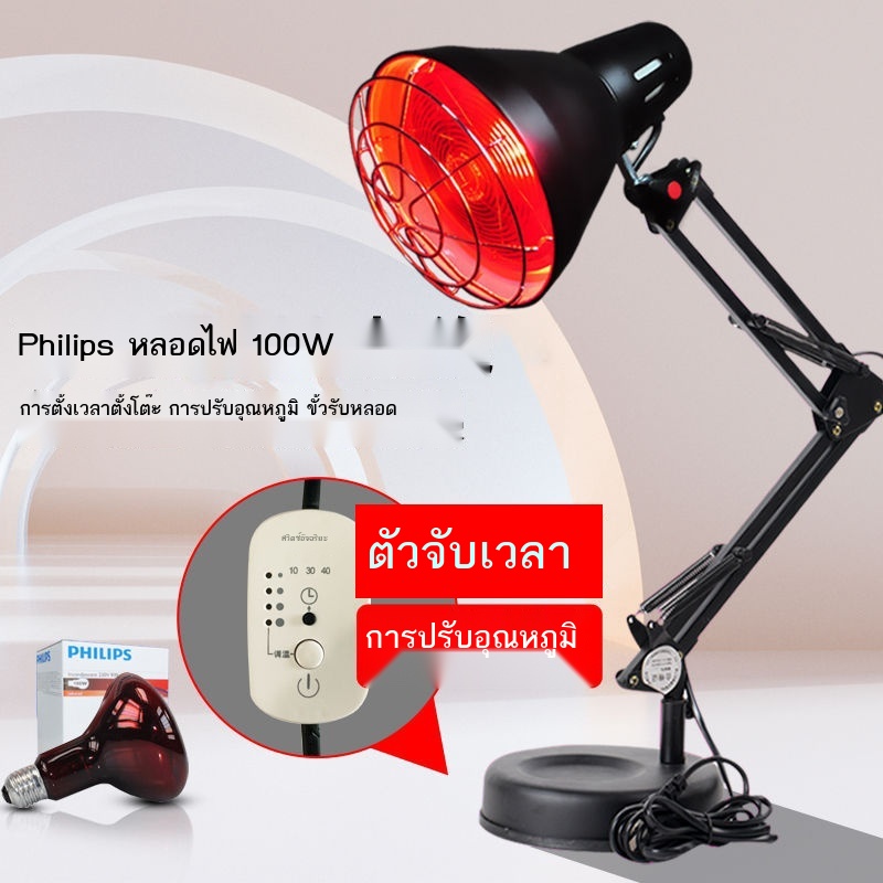 Philips หลอดไฟกายภาพบำบัดอินฟราเรดคั่วไฟฟ้ากายภาพบำบัดเครื่องใช้ในบ้าน ...