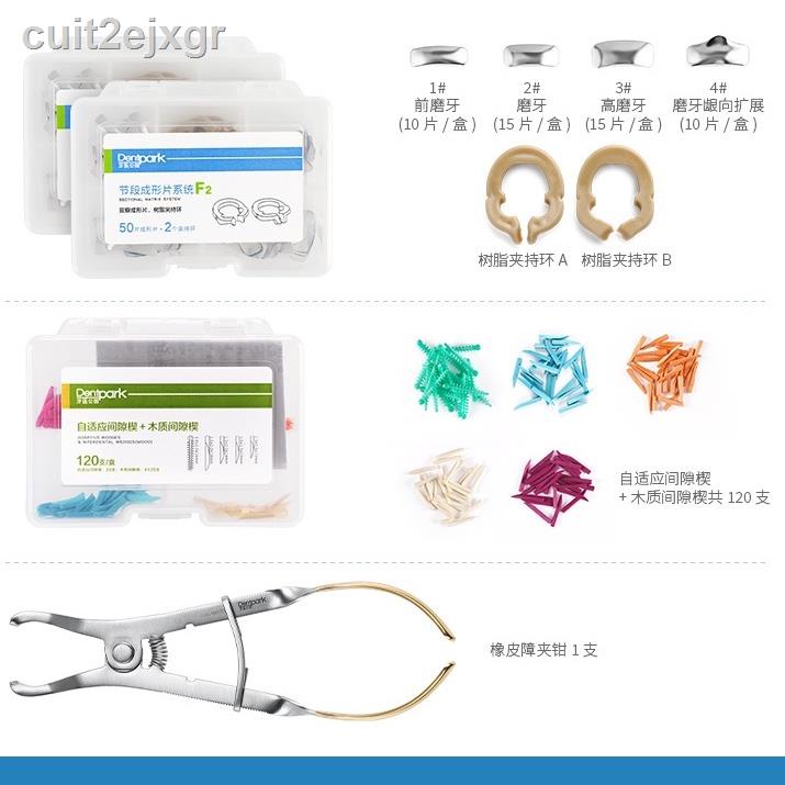 Dental Sectional Matrix System F2 DentalSectional Matrix Band Resin ...