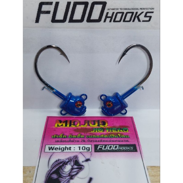 หัวจิ๊กมิดจั๊ด(Midjud Jig Head) ขนาด 3, 3.5, 5, 7, 10 กรัม | Shopee Thailand