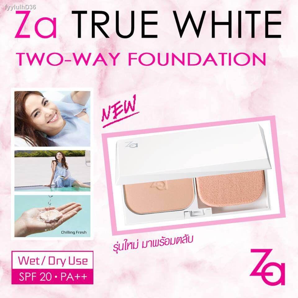 แป้ง ZA True White Plus two-way foundation ตลับ | Shopee Thailand