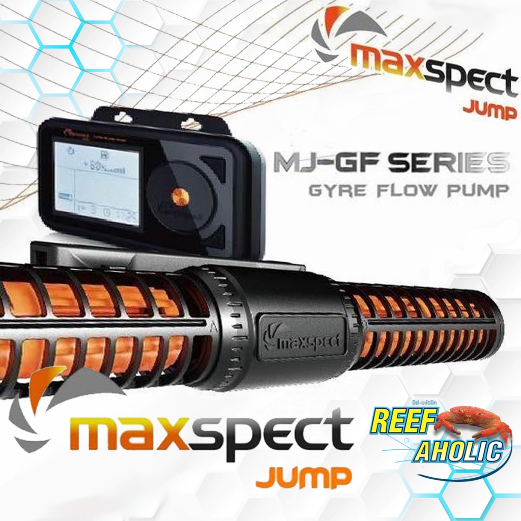 Reef-Aholic Maxspect MJ-GF2K / MJ-GF4K Gyre-Flow Pump ปั๊มทำคลื่น เพื่อ ...
