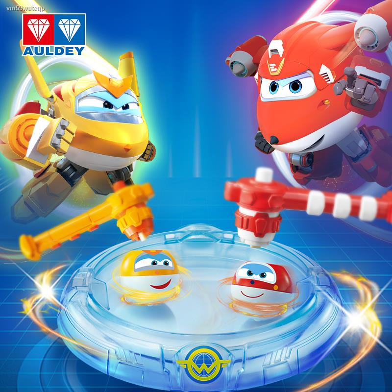 Audi Double Diamond Gyro Toy Super Wings Ledi vs Golden Kid Spinning ...