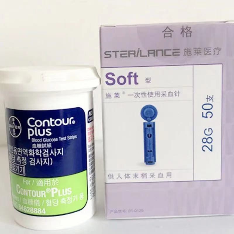 Contour Plus Blood Glucose Test Strips 50PCS FREE Lancets 50PCS ( Exp ...