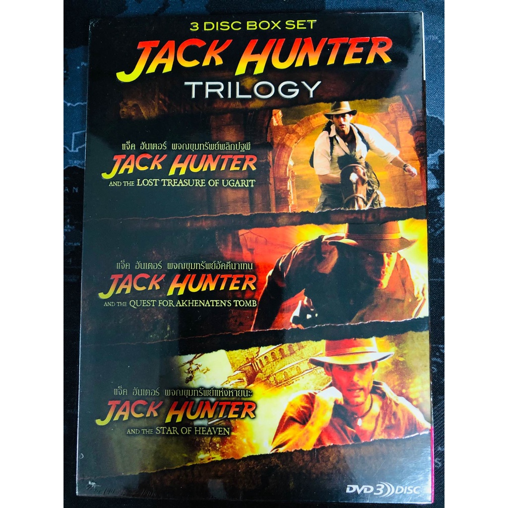 Jack Hunter Trilogy 3 Disc Box set แจ็คฮันเตอร์ ภาค 1,2,3 DVD ดีวีดี | Shopee Thailand
