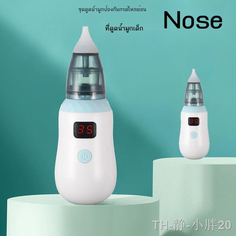 ที่ดูดน้ำมูกเด็ก Baby Booger Cleaner, Baby Nasal Aspirator Household ...