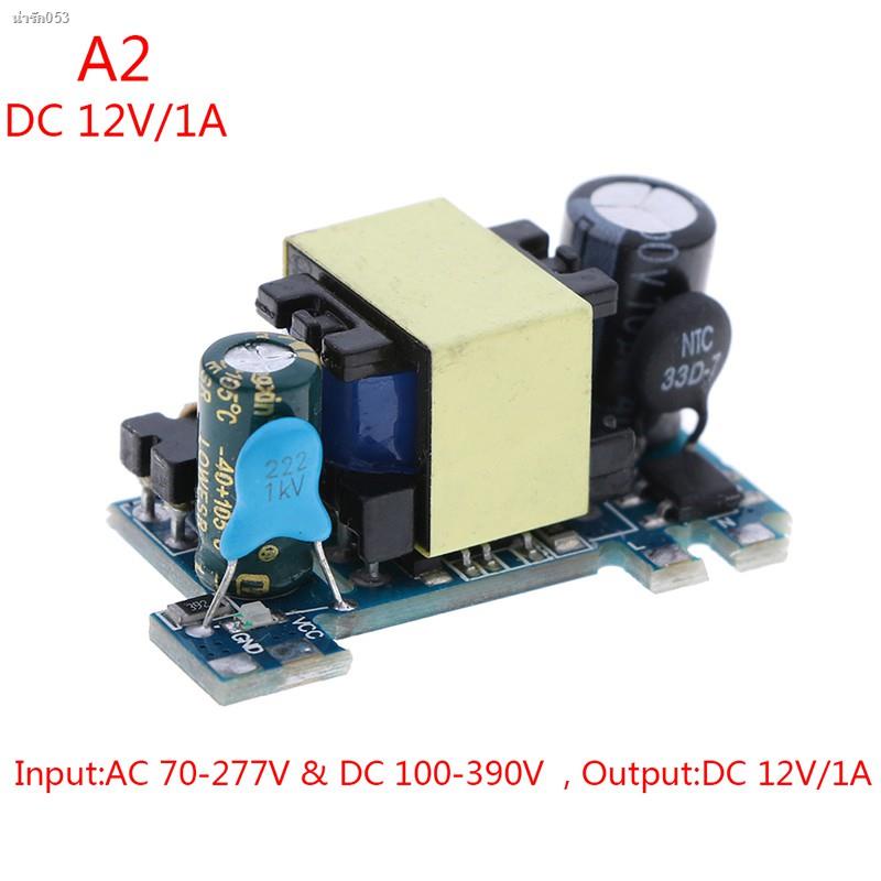 Suitable choice AC-DC converter power supply module AC 110V 220V 230V to 5V 12V 24V switching ...