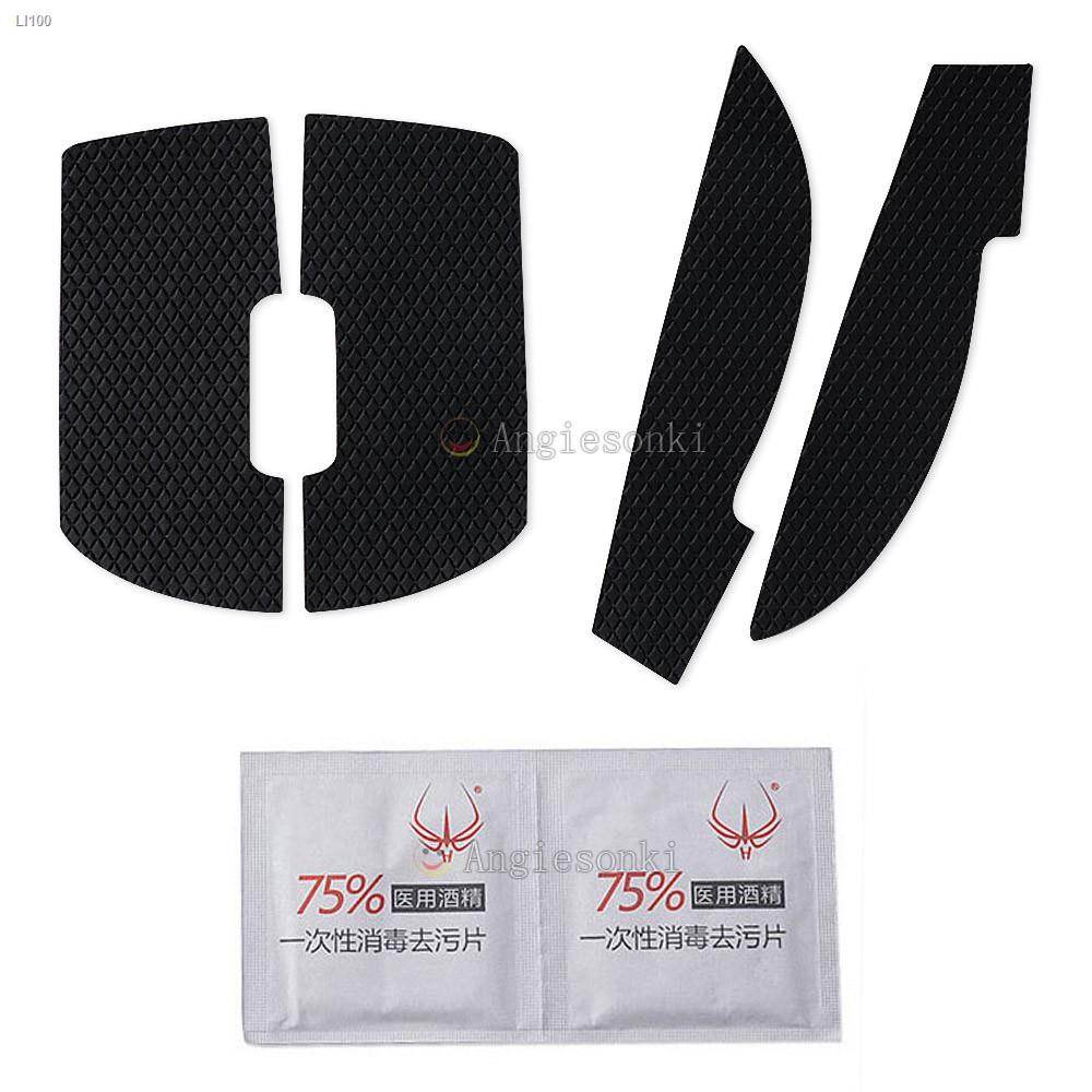 Grip Tape for Logitech gpro wireless mouse non-slip tape stickers ...