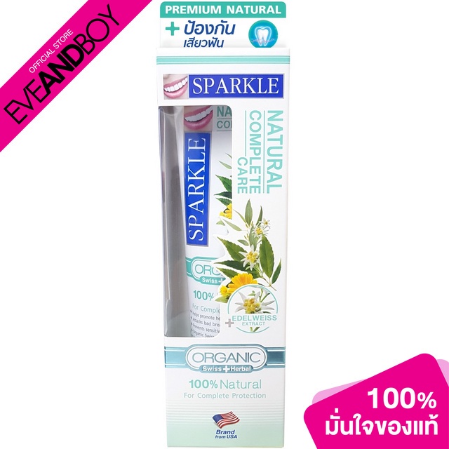 SPARKLE - Natural Complet Care (100 g,) ยาสีฟันธรรมชาติ | Shopee Thailand