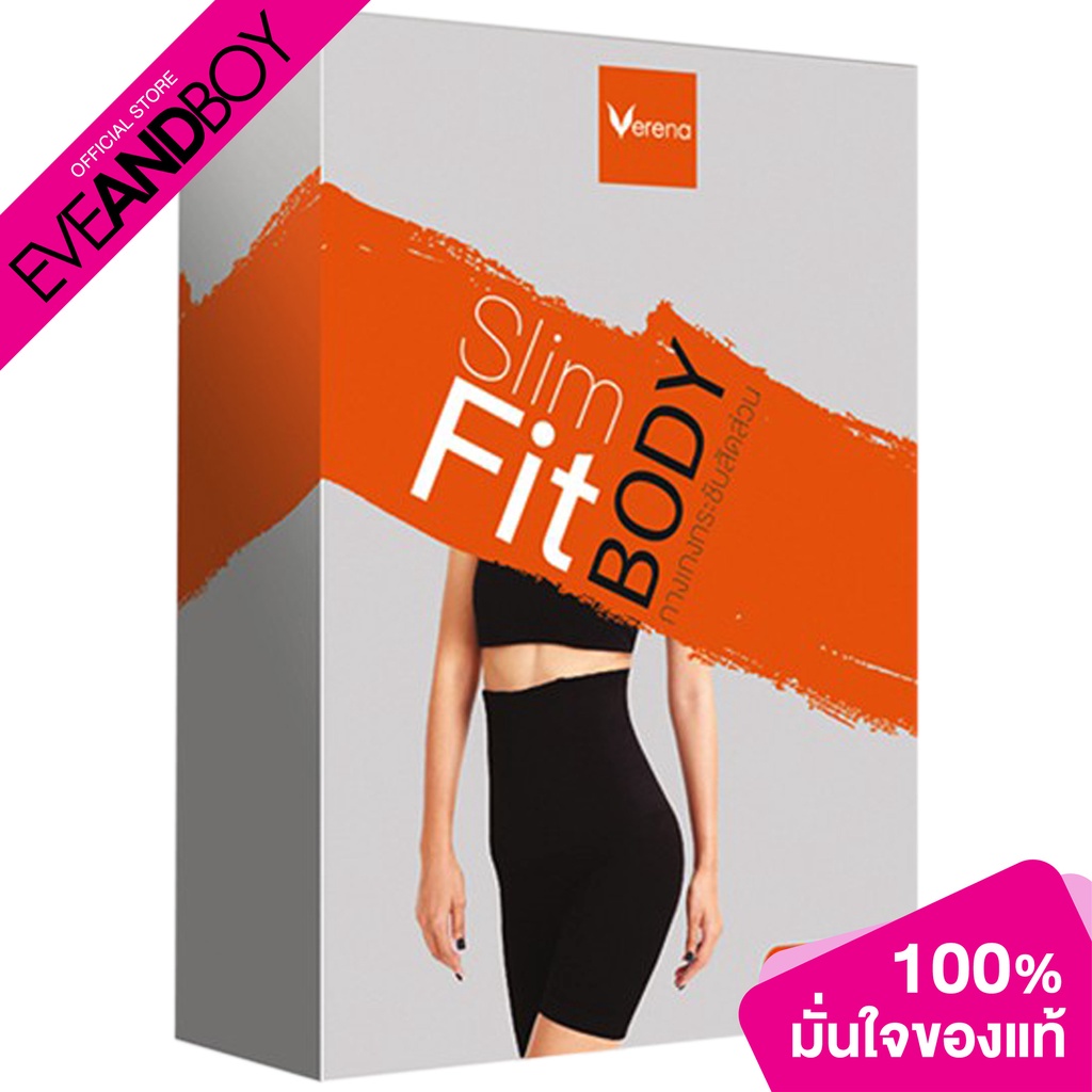 VERENA - Slim Fit Body (Free Size) | Shopee Thailand