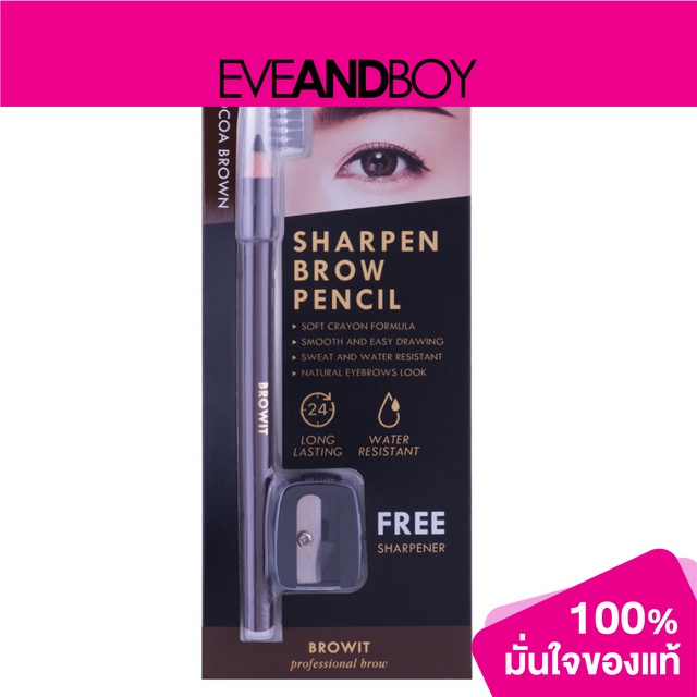 BROWIT - Sharpen Brow Pencil - EYEBROWS | Shopee Thailand