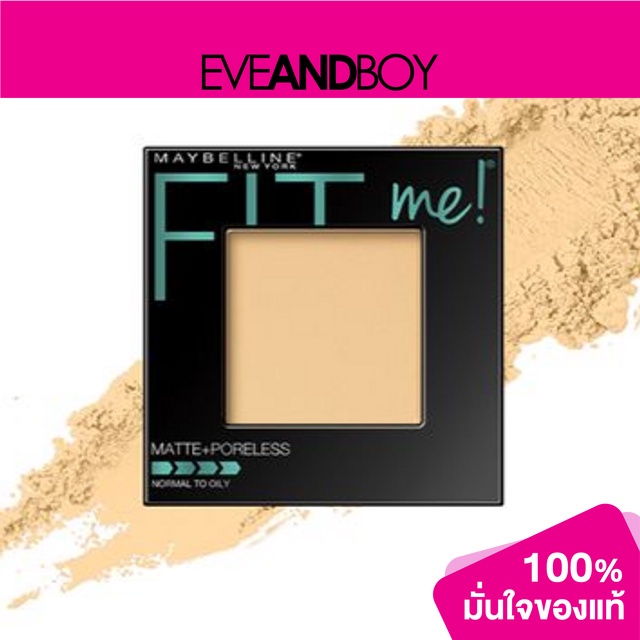 MAYBELLINE - New York Fit Me Matte + Poreless Powder Foundation SPF 44 ...