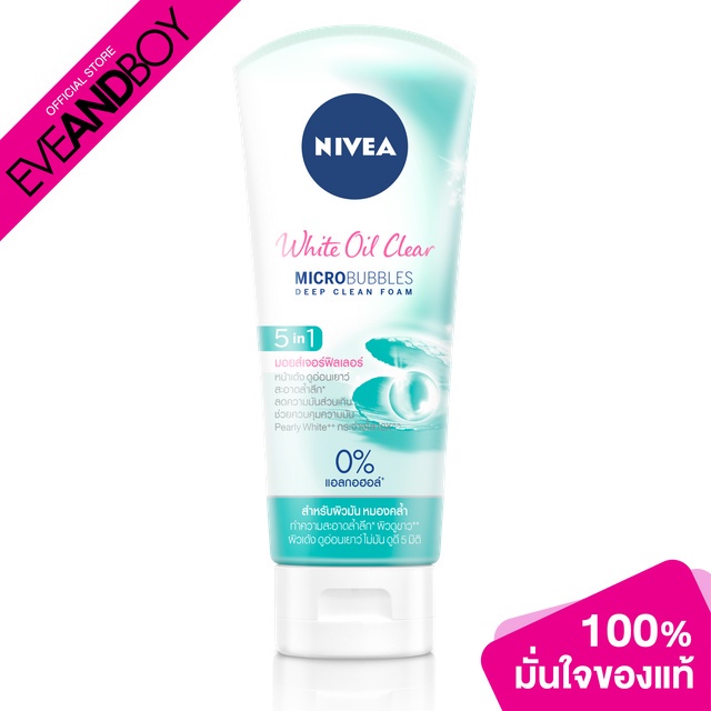 NIVEA - Super White Oil Control Foam | Shopee Thailand