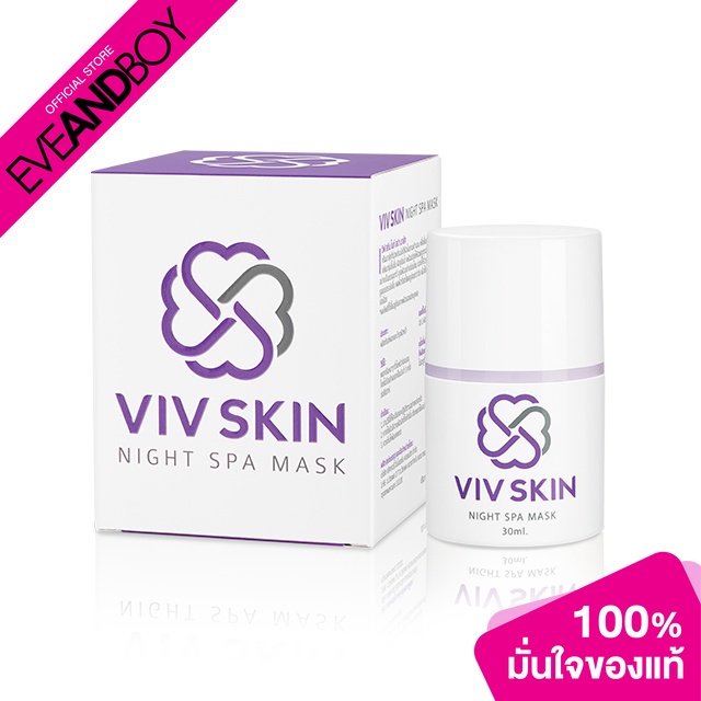 VIV SKIN - Night Spa Mask - SLEEPING MASK | Shopee Thailand