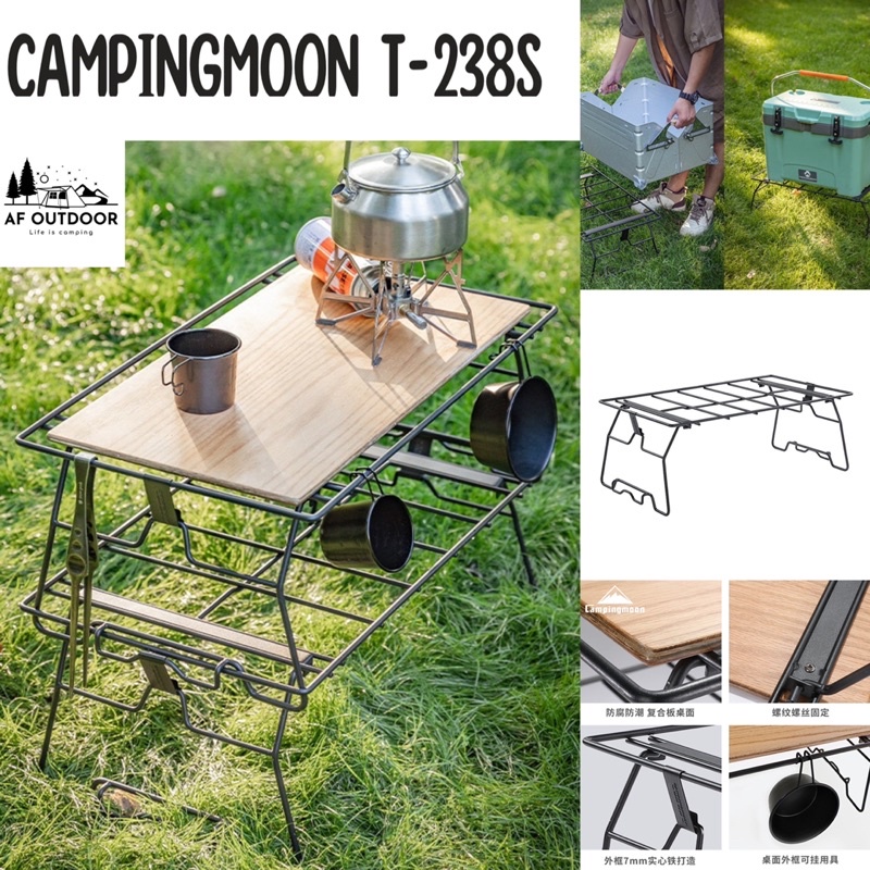 +พร้อมส่ง+โต๊ะตะแกรง Campingmoon T-238S ขาตั้งกระติกน้ำแข็ง Coleman รับน้ำหนักได้ 30 kg | Shopee ...