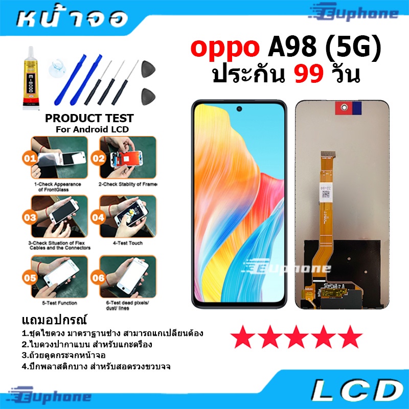 หน้าจอ LCD Display จอ + ทัช OPPO A98(5G)/A58(4G) อะไหล่มือถือ อะไหล่ จอ ...