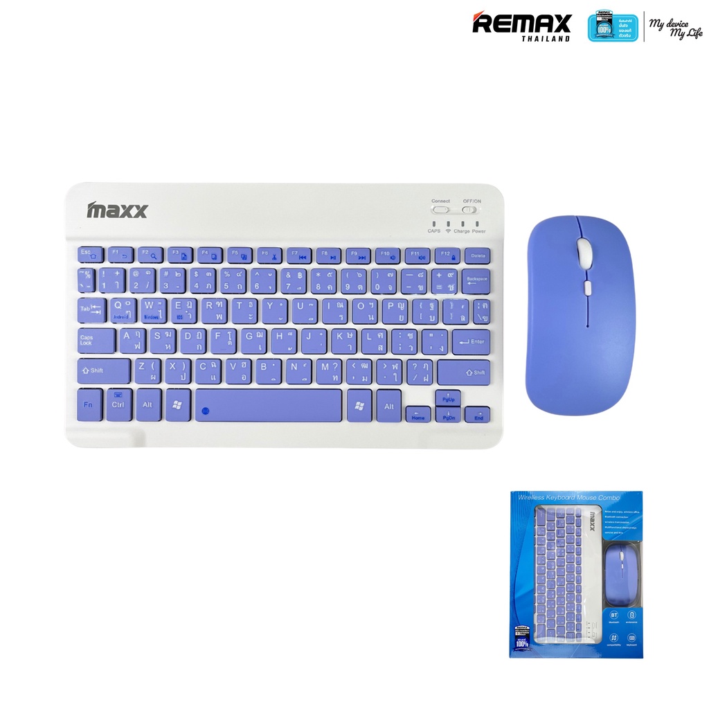 Maxx Bluetooth Keyboard SET MAX01 - คีย์บอร์ดบลูทูธ เม้าส์บลูทูธ เม้าส์ ...