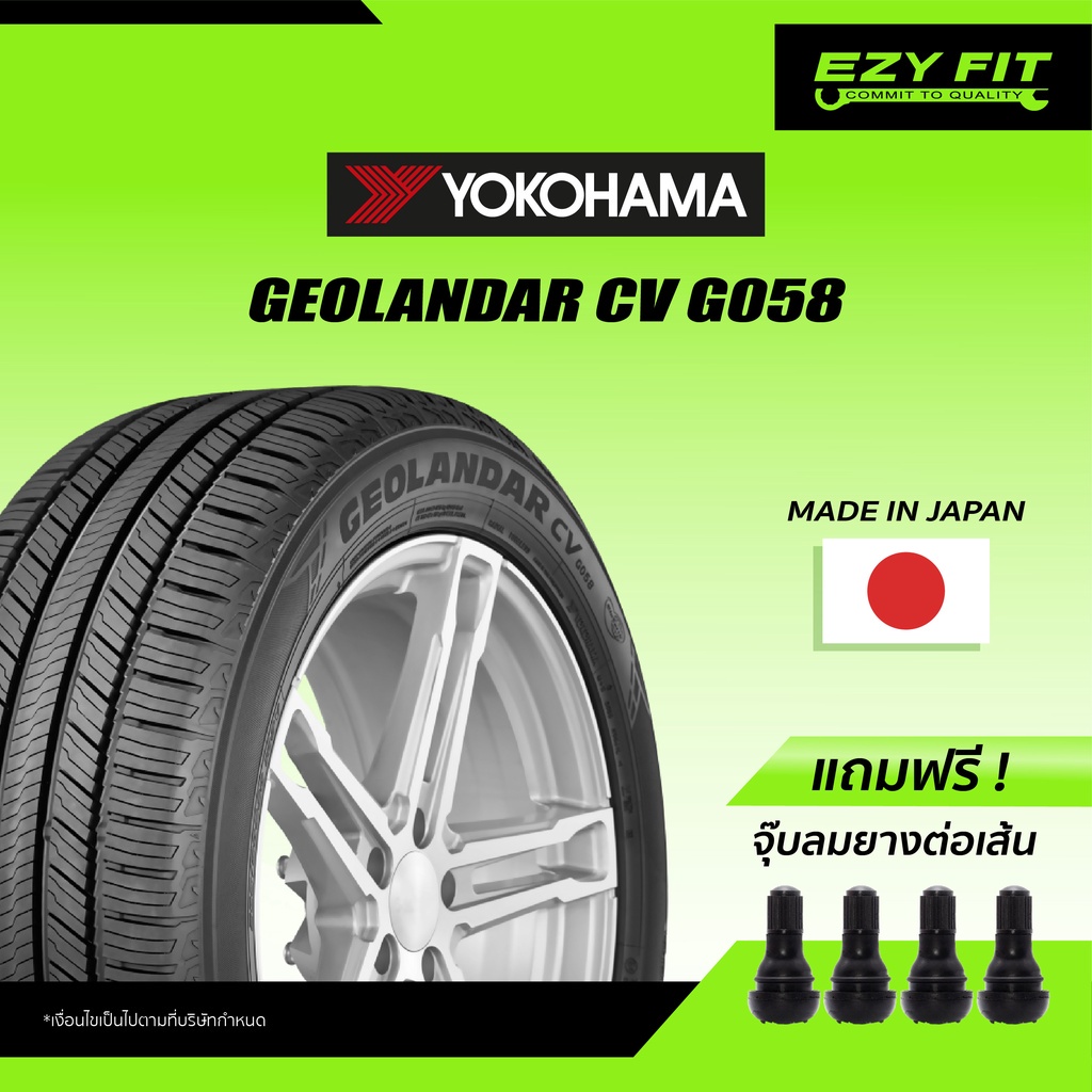 ฟรี!! เปลี่ยนยางถึงบ้าน...ยางรถยนต์ YOKOHAMA GEOLANDAR X-CV G057 ขอบ 21 ...