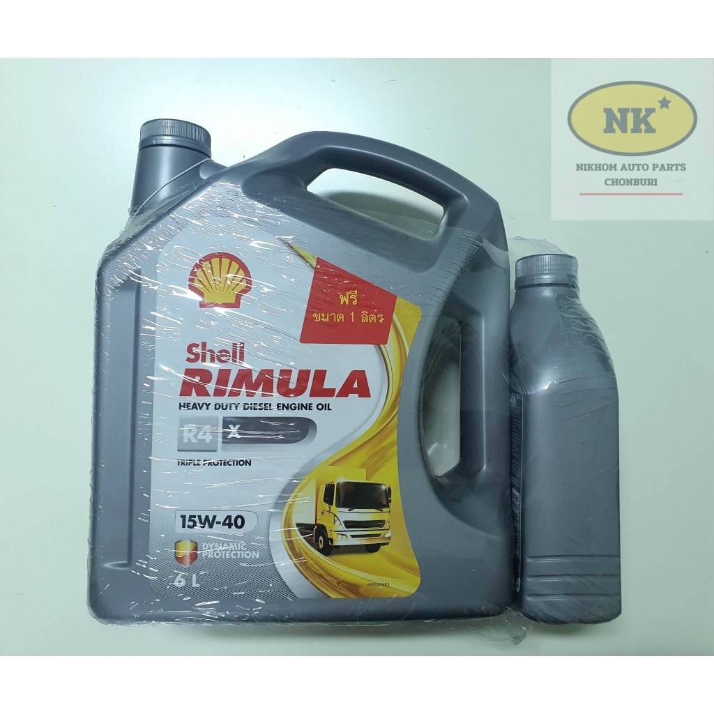 Shell Rimula R4X 15W-40 7L. น้ำมันเครื่อง เชลล์ กึ่งสังเคราะห์ ดีเซล ...