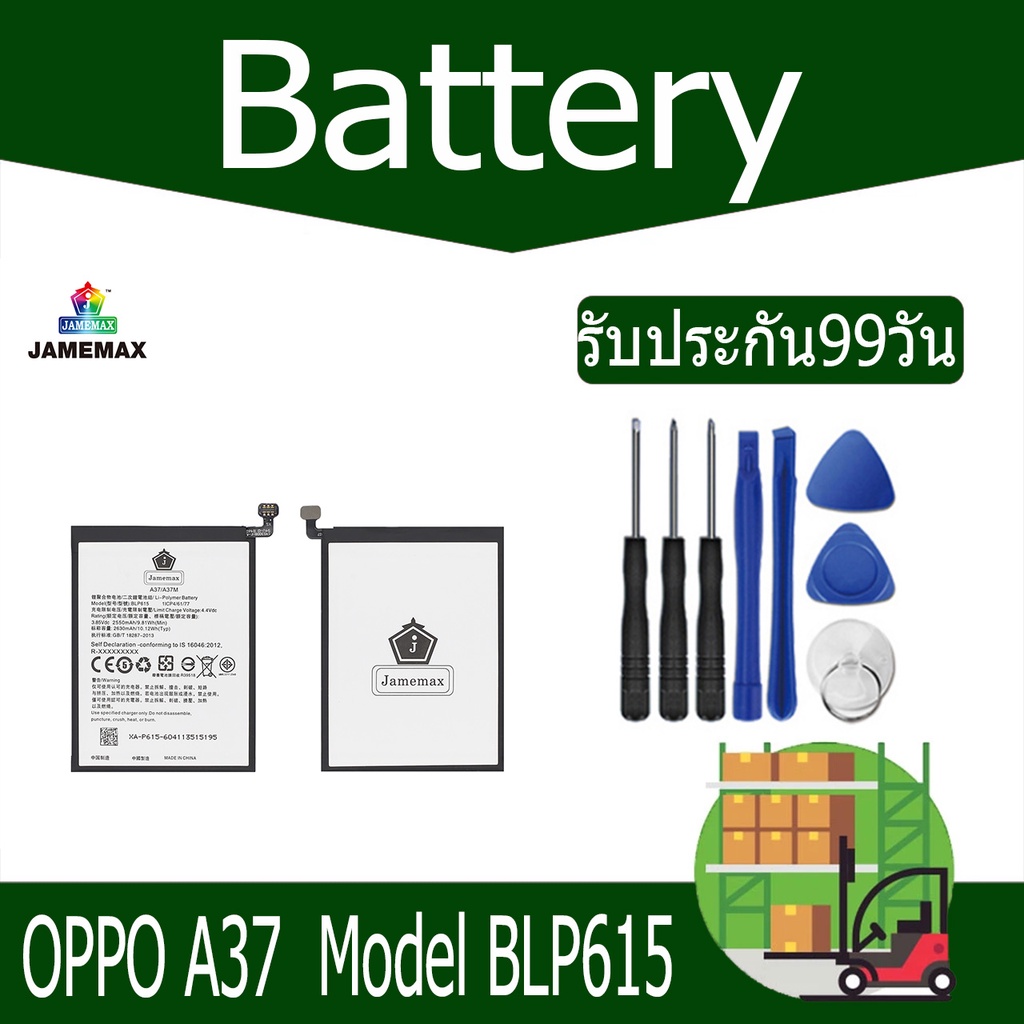 แบตเตอรี่ OPPO A37 Battery Model BLP615 （2630mAh） ฟรีชุดไขควง | Shopee ...