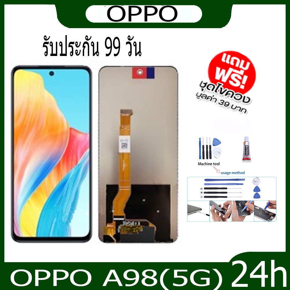 หน้าจอ LCD Display จอ + ทัช OPPO A98(5G) อะไหล่มือถือ อะไหล่ จอพร้อม ...