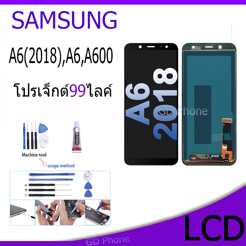 หน้าจอ LCD Display จอ + ทัช samsung galaxy A6(2018),A6,A600 อะไหล่มือถือ จอพร้อมทัชสกรีน ซัมซุง ...