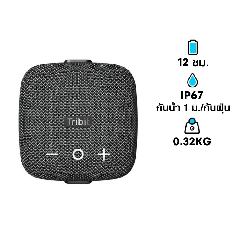 ลำโพง Tribit Stormbox Micro 2 Portable Speaker Black | Shopee Thailand