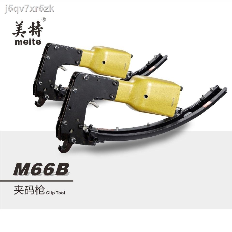 Meite M66B ปืนอัดลมแบบหนีบที่นอนโซฟาเบาะรถสปริงกรงโลหะแบบคงที่ปืนรองสี ...