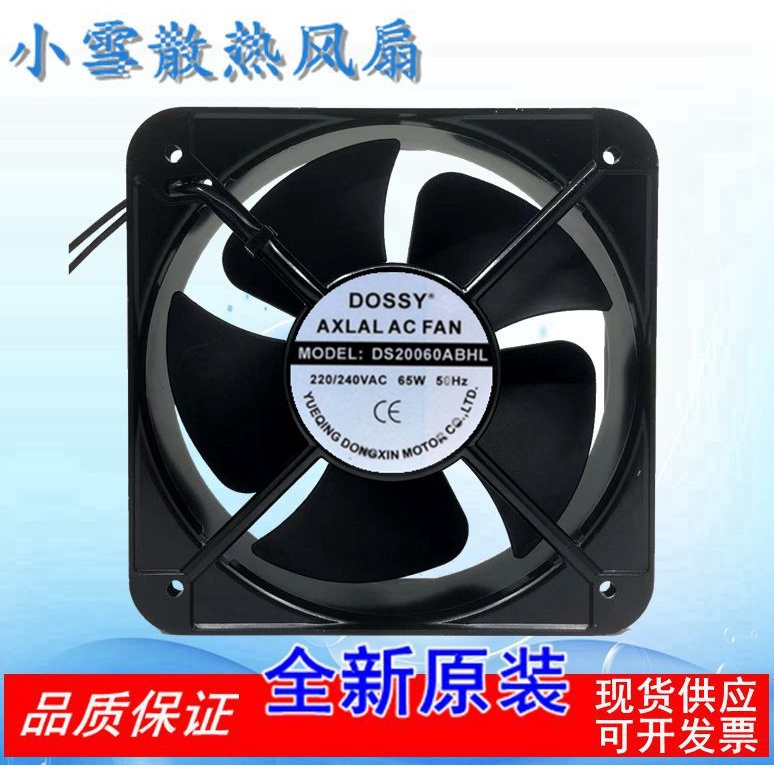 ใหม่ DOSSY Fengdeng พัดลมระบายความร้อนไฟฟ้า DS DX20060ABHL 220V 380V 65W 18060 | Shopee Thailand