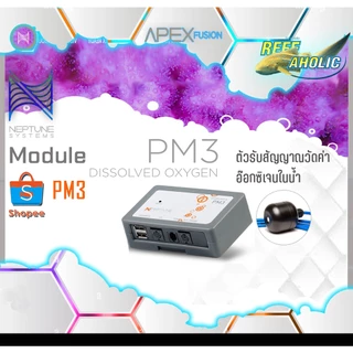 ช้อป pm3 ราคาสุดคุ้ม ได้ง่าย ๆ | Shopee Thailand