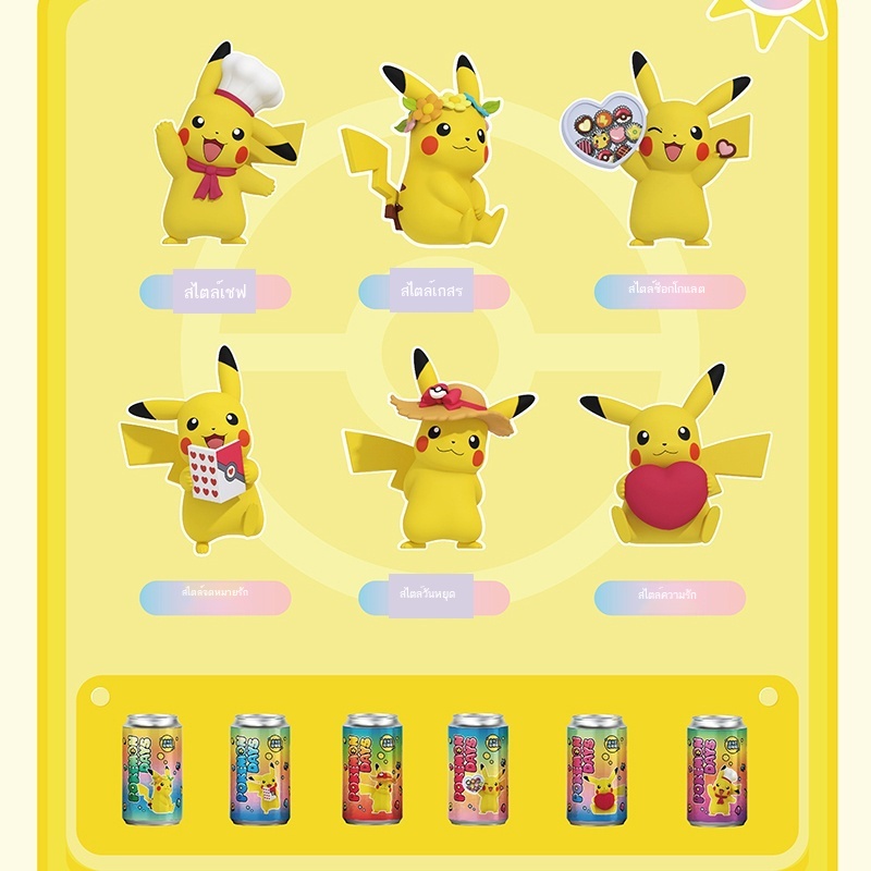 Pokémon Pokemon Pikachu Pikachu Pokémon Jenny Turtle Ornament Hand ...