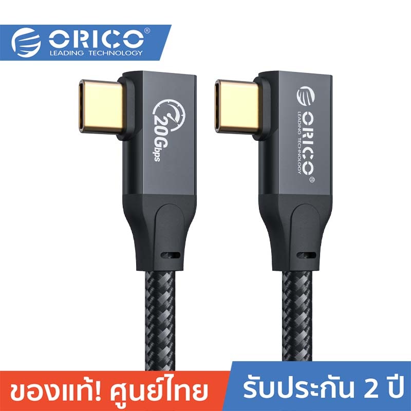 [ออกใบกำกับได้+ประกันศูนย์ไทย] ORICO-OTT CSL32 USB-C 3.2 Gen2*2 high ...