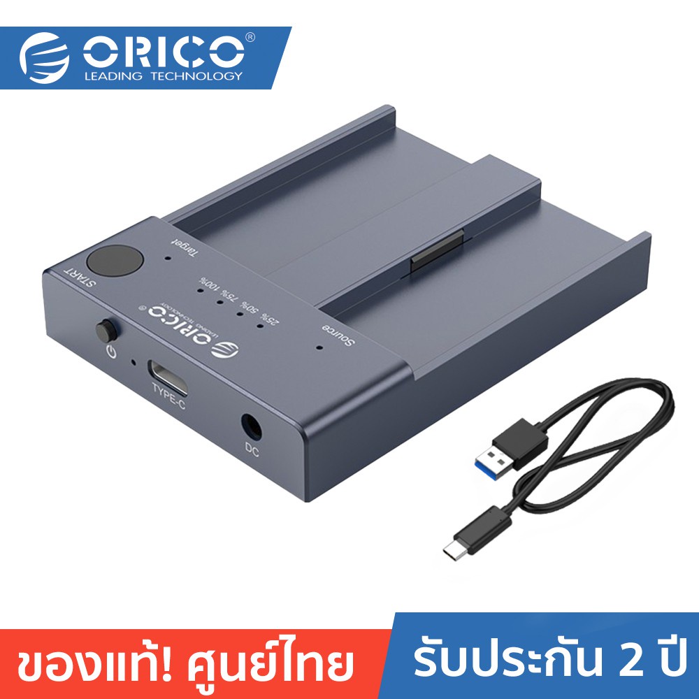 ORICO M2P2-C3-C Dual Bay M.2 NVME SSD with Offline Clone USB-C 3.110Gbps SSD | Shopee Thailand