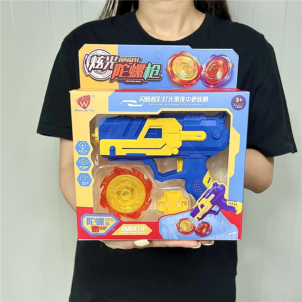 เด็ก Gyro Gun Launcher ของเล่นปืนพกแสงจ้าหมุนจานต่อสู้เด็กอนุบาลของเล่น ...