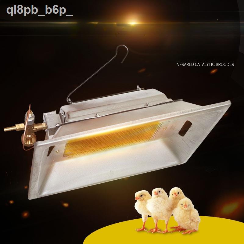 New Electric Automatic Heating Incubation Equipment Infrared Gas ...