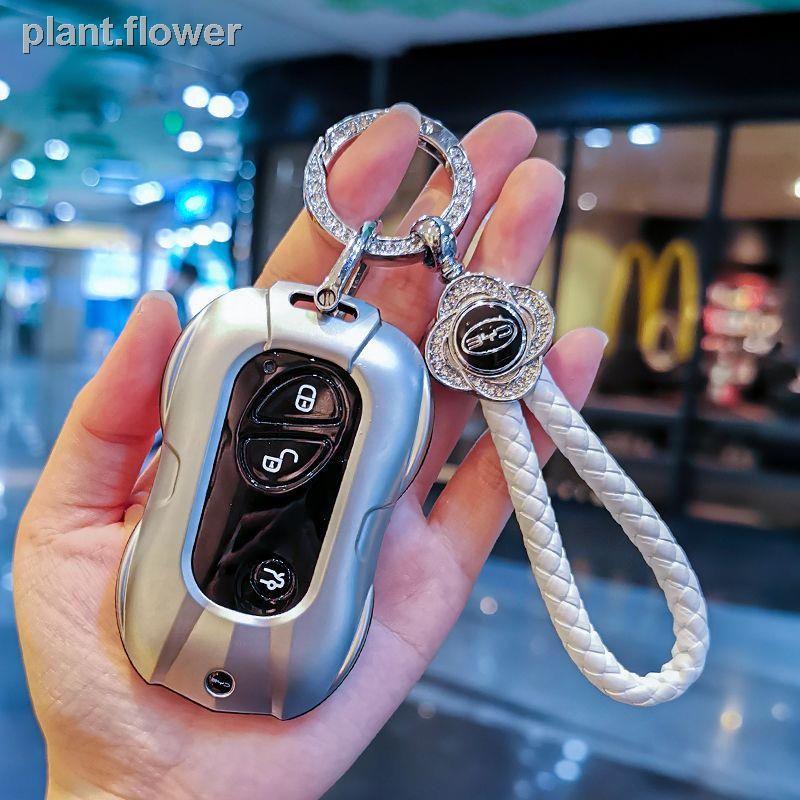 BYD F3 ชุดกุญแจ S6 รุ่นเก่า G3R/L3/S7/F0/e6/M6 รถเกราะป้องกันโลหะพร้อมหัวเข็มขัดสำหรับผู้ชายและ ...