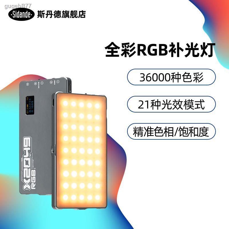 Stander ไฟเติม RGB X2049 รุ่นที่สอง รุ่นเยาวชน ไฟถ่ายภาพ ไฟ LED สี และ ...