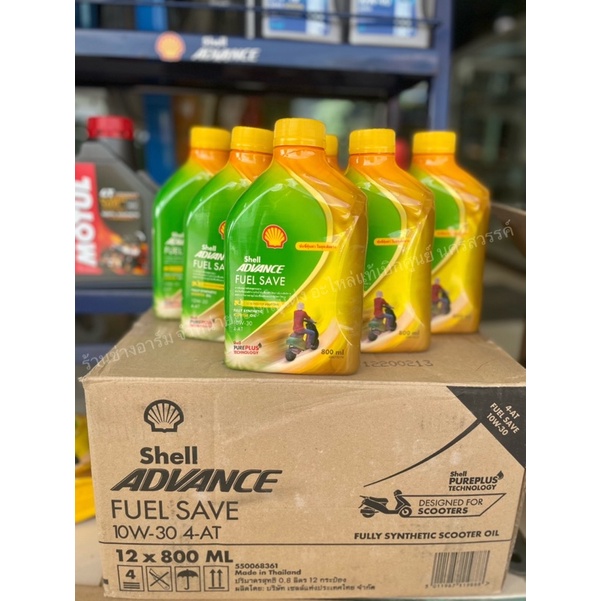 น้ำมันเครื่อง Shell Advance Fuel Save สังเคราะห์100 10W30 ขนาด 0.8 ml 4 ...