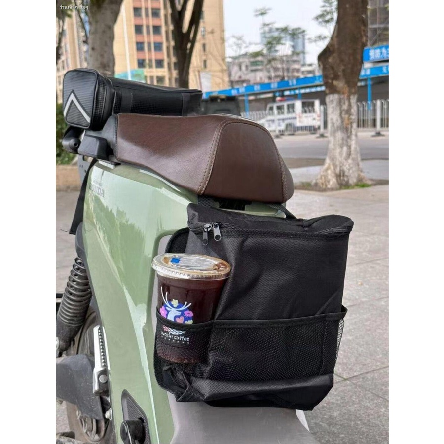 VESOI เหมาะสำหรับ Honda ZOOMER Zuma e รถยนต์ไฟฟ้า ube storage box ...