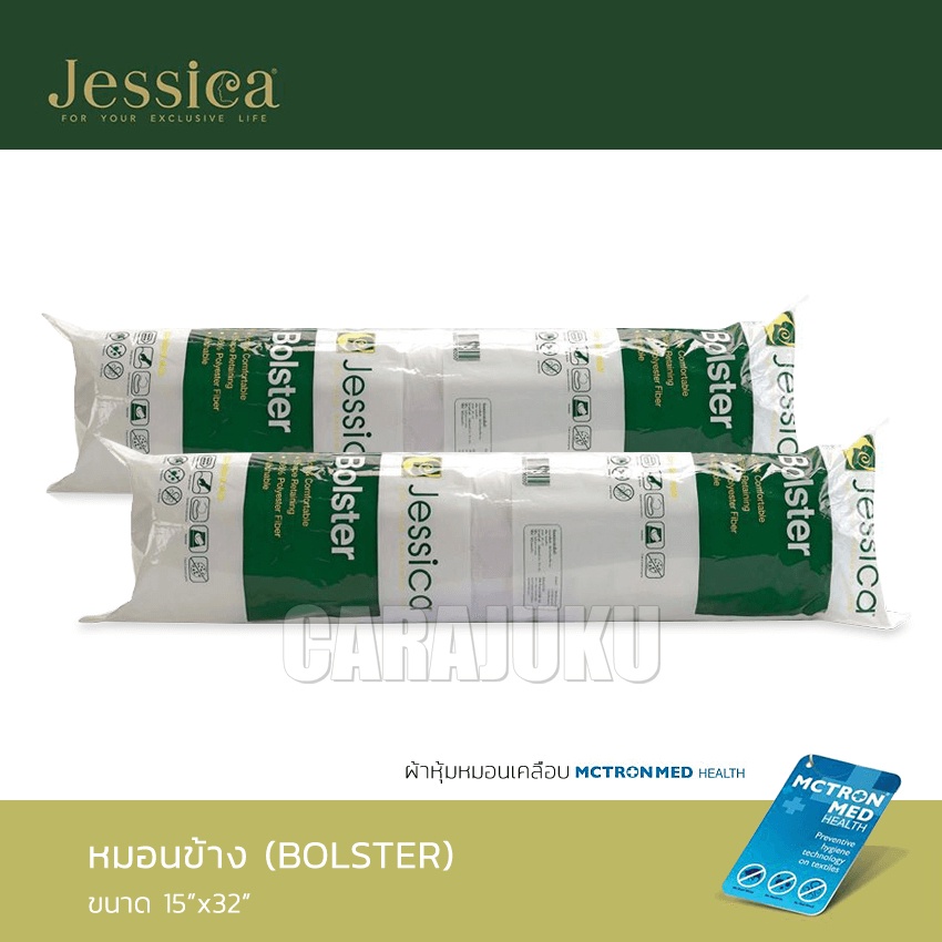 JESSICA หมอนข้าง (แพ็คคู่) ใยสังเคราะห์ เกรด A #เจสสิก้า หมอน Bolster ...