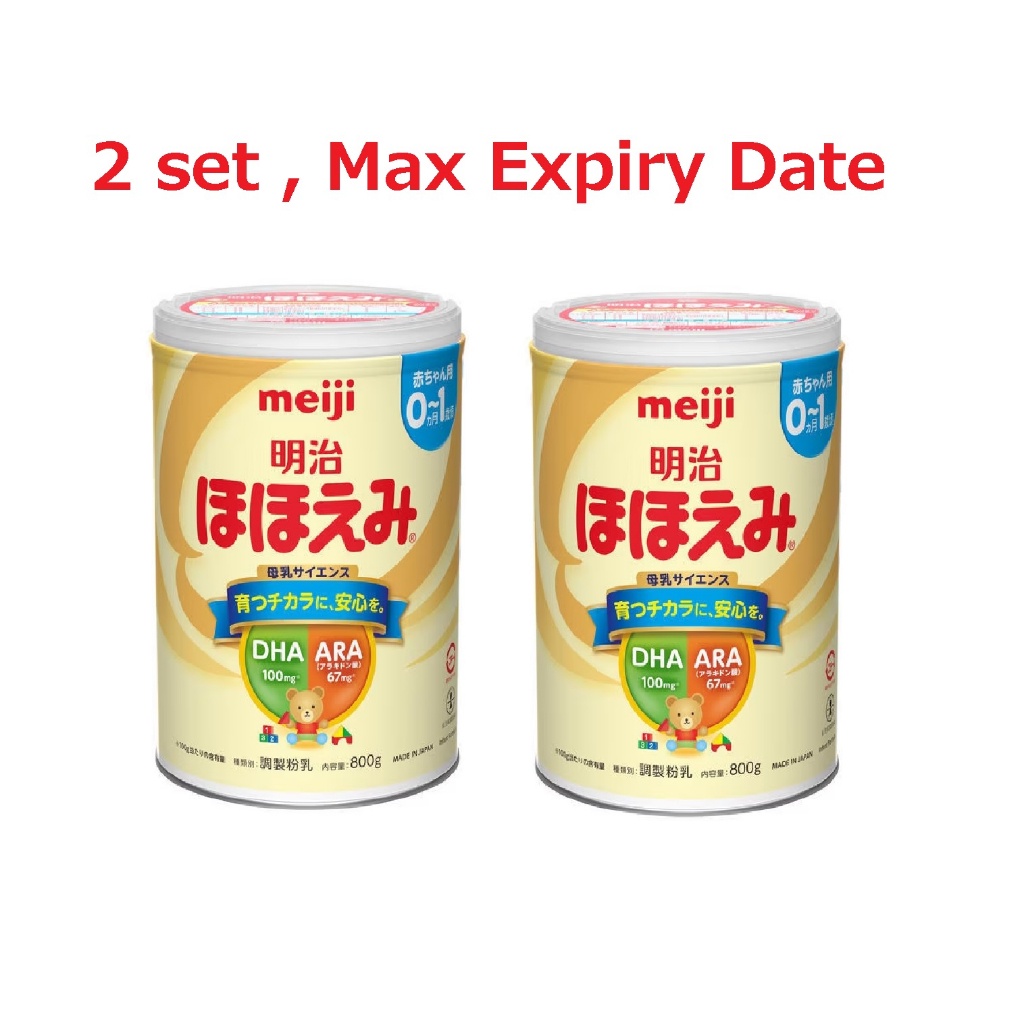 [หมดอายุสูงสุด] Meiji Hohoemi นมผง กระป๋องใหญ่ 800 กรัม Dha Ara 0-1 ปี ...