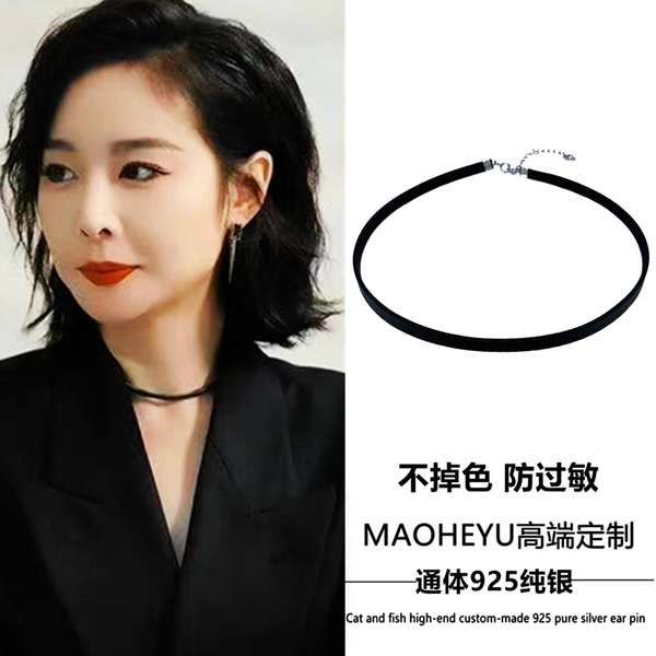 สร้อยเงินแท้ 92 5 ไม่ซีดจาง S925 Sterling Silver Hurricane Chen Shuting ...