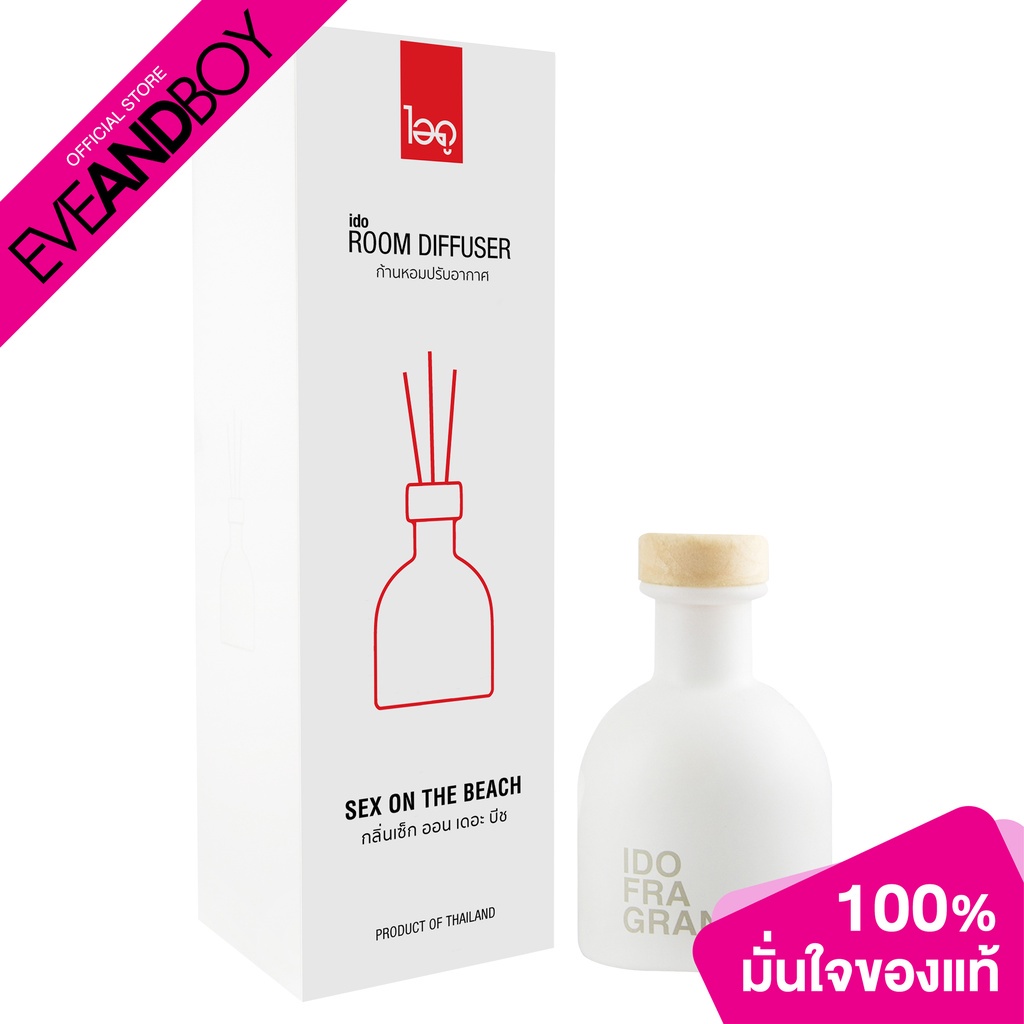 Ido Fragrance Sex On The Beach Room Diffuser 50 Ml ก้านไม้น้ำหอม