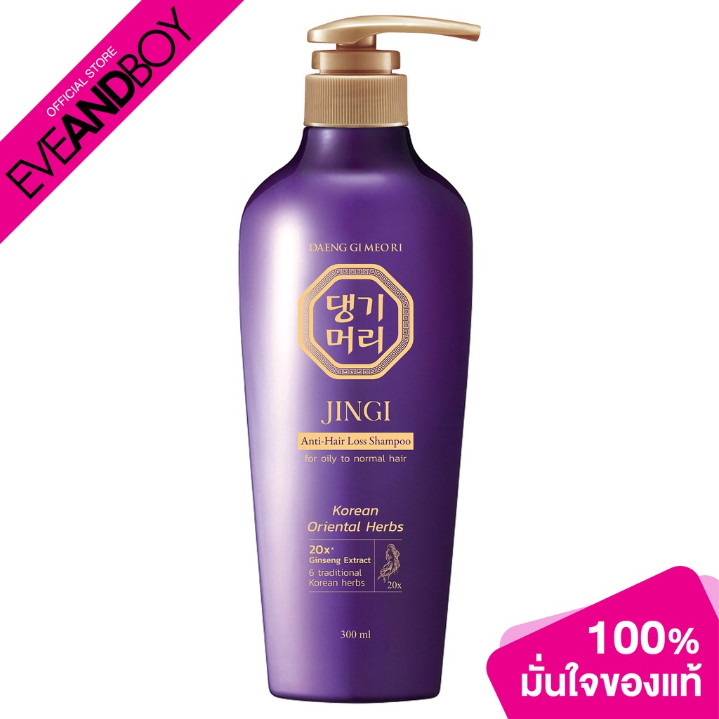 DAENG GI MEO RI - Jingi Anti-Hair Loss Shampoo (300 ml.) แชมพู | Shopee ...