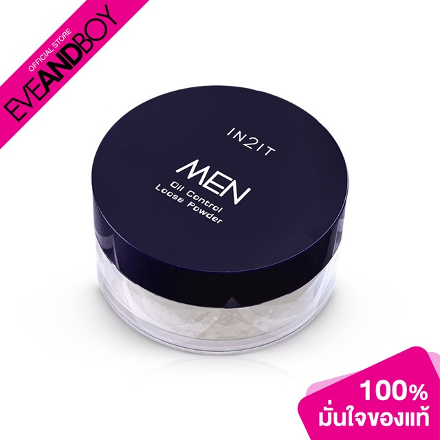 IN2IT - Men Oil Control Loose Powder | Shopee Thailand