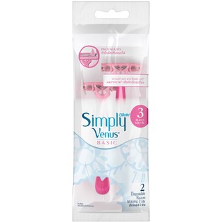 Gillette - Simply Venus Basic Pack2 (0.03) มีดโกน | Shopee Thailand