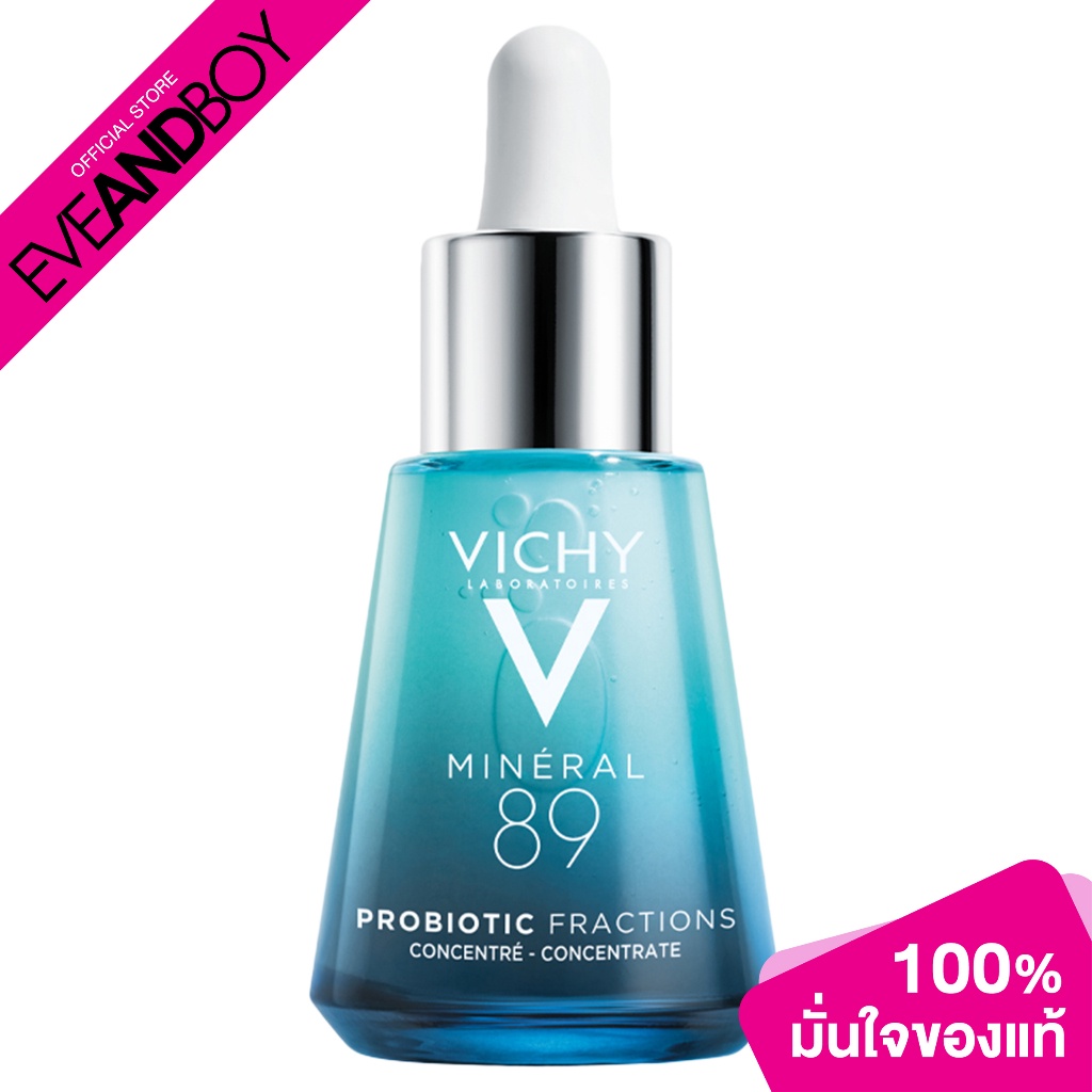 VICHY - M89 Probiotic F - FACE ESSENCE | Shopee Thailand