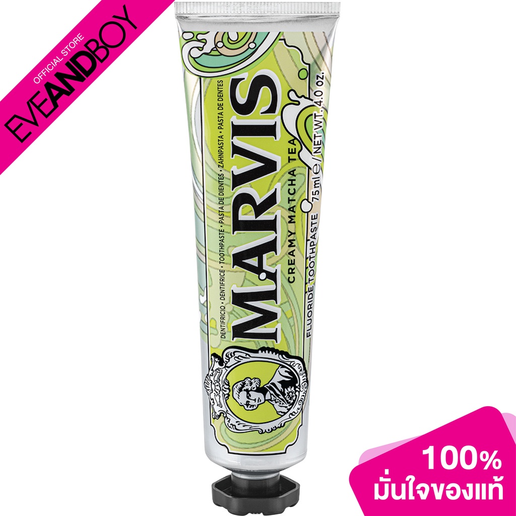 MARVIS - Creamy Matcha Tea (75ml.) ยาสีฟัน | Shopee Thailand